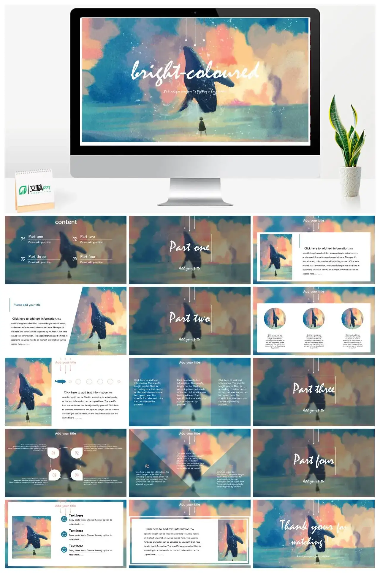 治愈系日系英文鲸鱼伤感PPT模板-ppt素材-PPTCAT