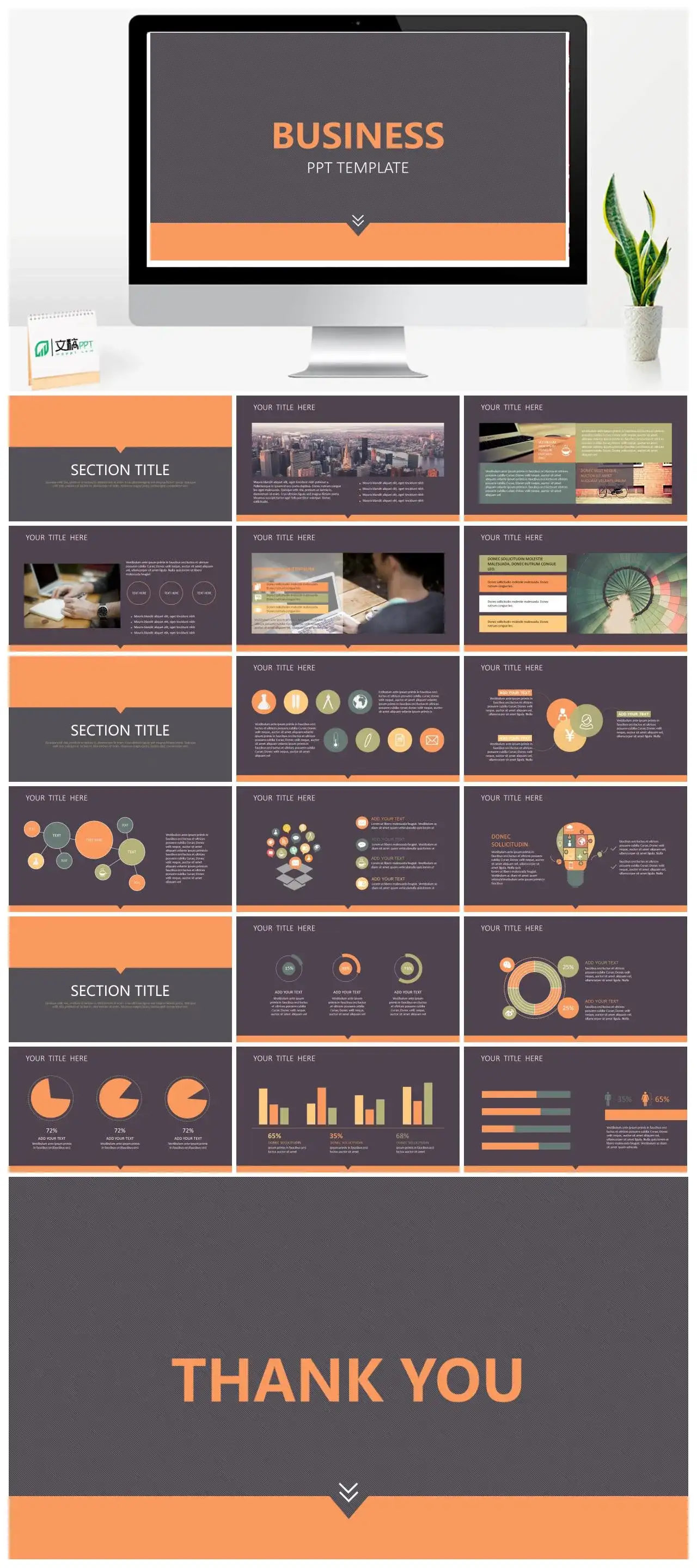 简约扁平化商务通用PPT模板-powerpoint模板-PPTCAT