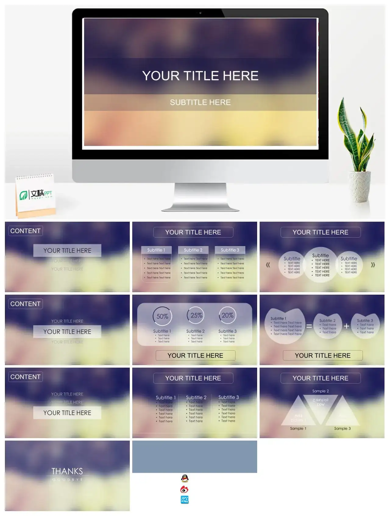 超好看IOS苹果风格PPT模板-powerpoint课件-PPTCAT