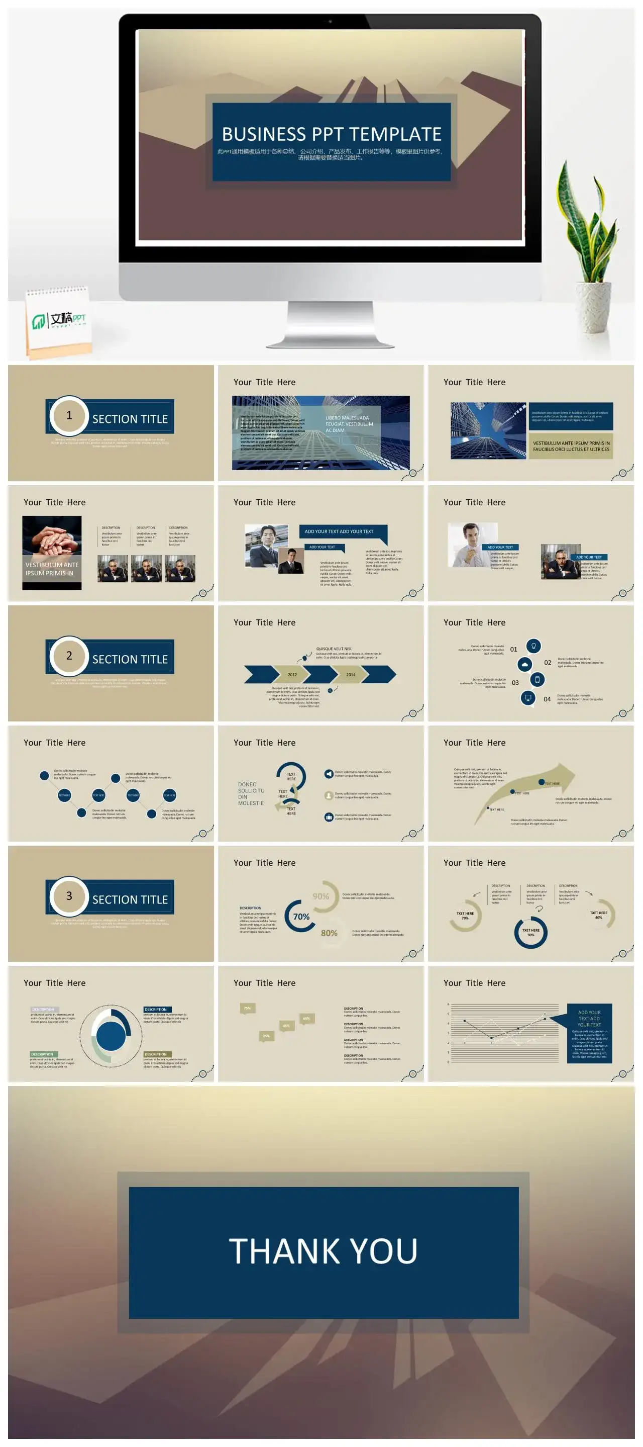 简约大方欧美商务PPT模板-设计ppt-PPTCAT