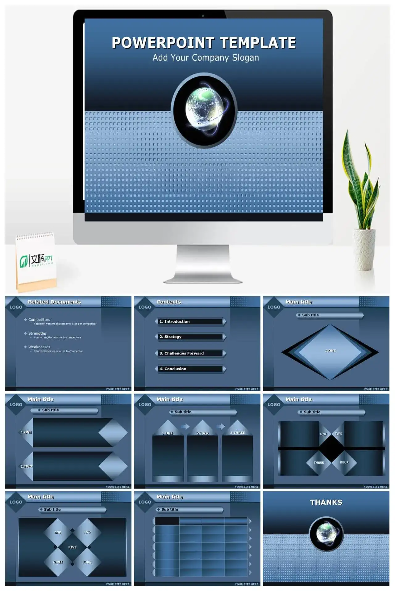 地球旋转效果蓝色PPT模板-PPTCAT
